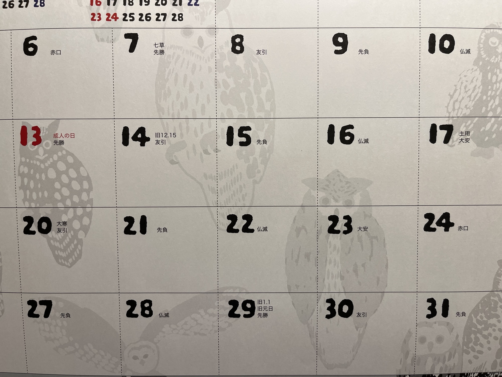 The Six Days of the Japanese Calendar – Gleanings in Buddha-Fields